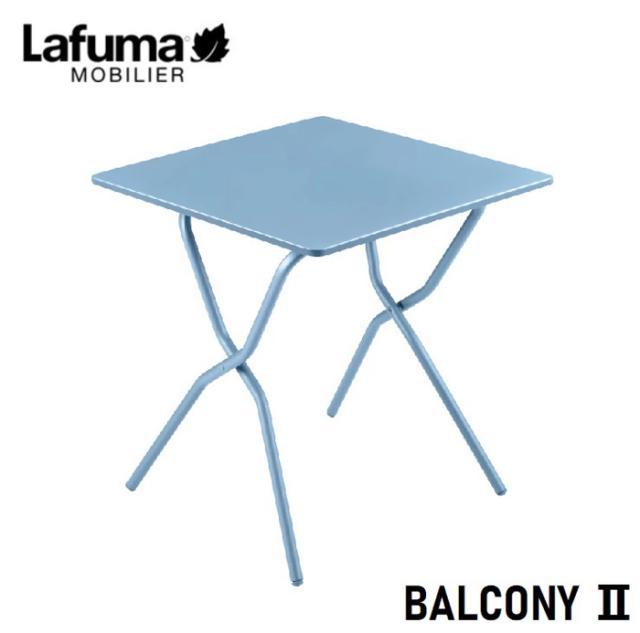 Lafuma LFM5168-9873 ラフマ バルコニーテーブル BALCONY 　 LFM5168（ライトブルー）[LFM51689873] 返品種別A