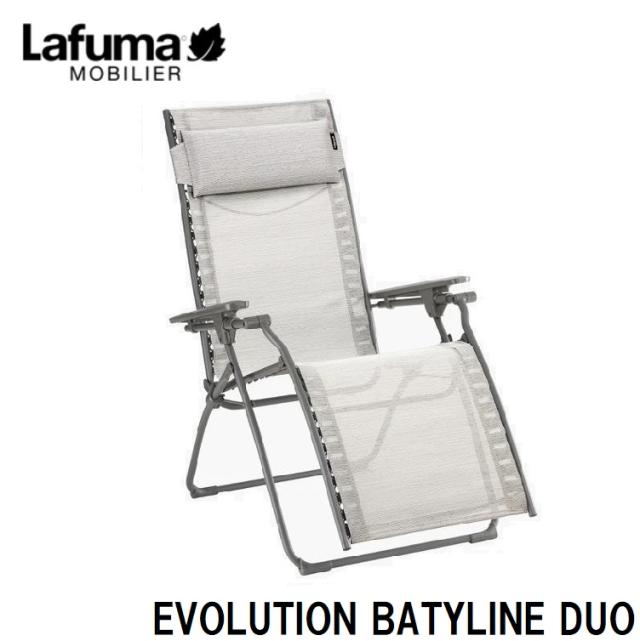 Lafuma LFM2767 9714 リクライニングチェア　EVOLUTION BATYLINE DUO LFM2767(ライトグレー)[LFM27679714] 返品種別A