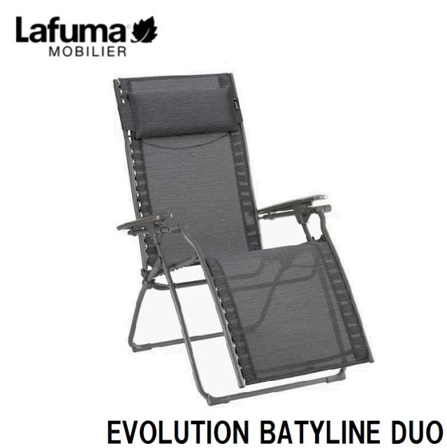 Lafuma LFM2767 9718 リクライニングチェア　EVOLUTION BATYLINE DUO LFM2767(ダークグレー)[LFM27679718] 返品種別A