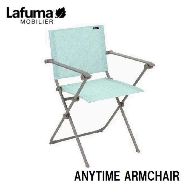 Lafuma LFM2640-9716 キャンプアームチェア ANYTIME ARMCHAIR LFM2640(ライトブルー)[LFM26409716] 返品種別A