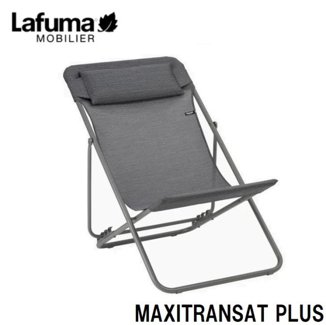Lafuma LFM1909-9718 デッキチェア MAXITRANSAT PLUS LFM1909(ブラック)[LFM19099718] 返品種別A