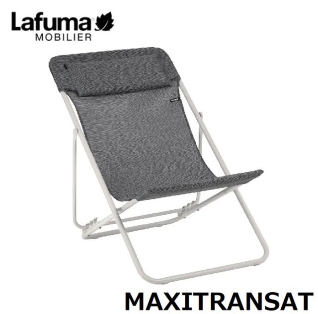 Lafuma LFM1909-9719 ラフマ デッキチェア MAXITRANSAT PLUS LFM1909[LFM19099719] 返品種別A