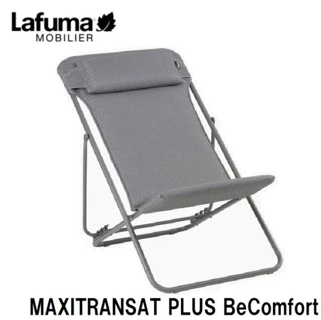 Lafuma LFM5175-8901 デッキチェア MAXITRANSAT PLUS BeComfort LFM5175(シルバー)[LFM51758901] 返品種別A