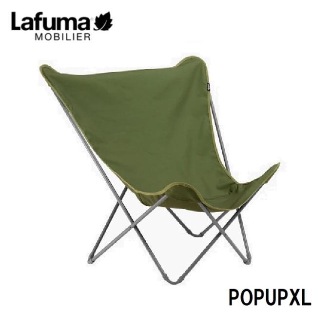 Lafuma LFM2777 9881 バタフライチェア POPUPXL LFM2777(グリーン)[LFM27779881] 返品種別A
