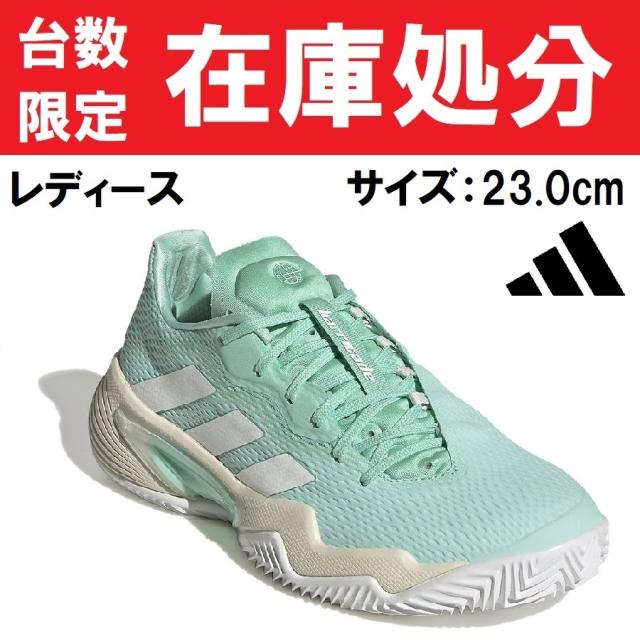 アディダス レディース テニスシューズ（イージーグリーン/フットウェアホワイト/チョークホワイト・23.0cm） ADJ-GV9526-230返品種別A