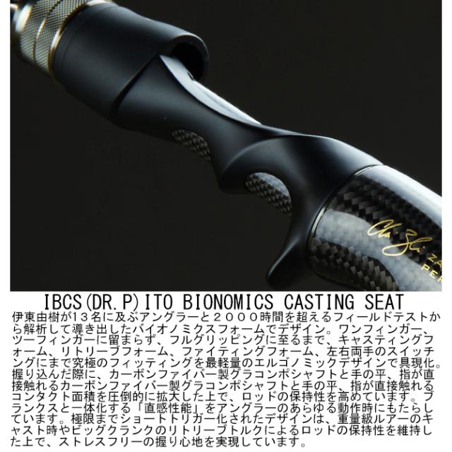 メガバス 20 デストロイヤー ICBM F7.1/2-90X 9.0ft 1ピース(オフセットハンドル) ベイト F7.1/2-90X返品種別A