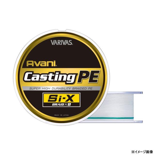 バリバス アバニ キャスティングPE Si-X X8 400m ホワイト (5号/最大80lb) アバニ キャスティングPE Si-X 400m(5ゴウ/80lb)返品種別B