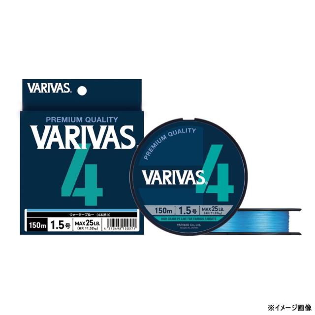 バリバス VARIVAS 4 ウォーターブルー 200m(2号/最大30lb) VARIVAS PEライン VARIVAS 4 ウォーターブルー 200m 2ゴウ返品種別Bの通販はau PAY ...
