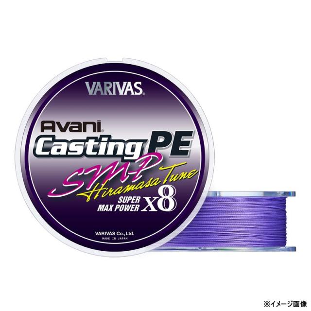 バリバス アバニキャスティングPESMPヒラマサチューンX8パープル300m(6ゴウ/90lb) アバニ キャスティングPE SMP ヒラマサチューン X8 パープル 300m(6号/最大90lb)VARIVAS PEライン[13376バリバス] 返品種別B