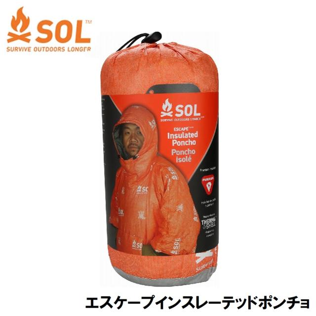エスオーエル STA-14019 エスケープインスレーテッドポンチョ[STA14019] 返品種別A