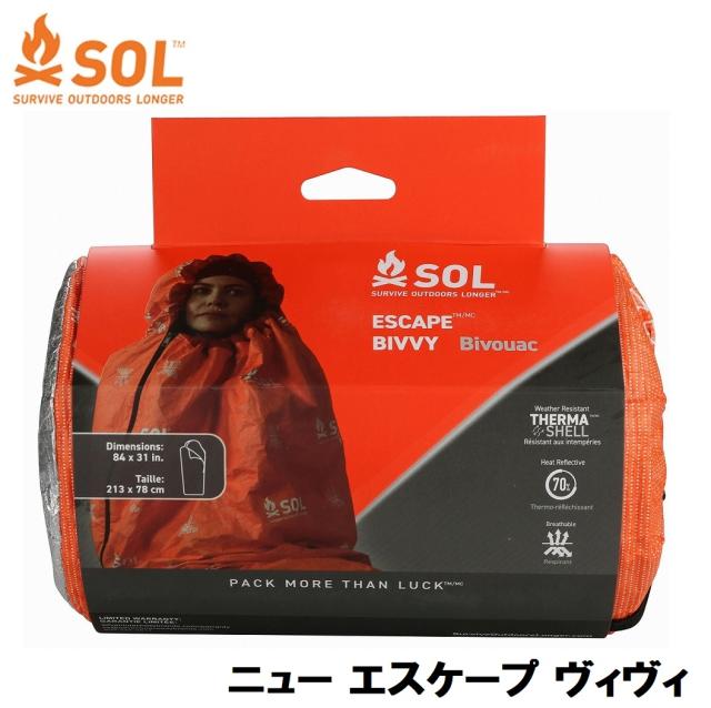 SOL STA-14089 ニューエスケープヴィヴィ OR（オレンジ）[STA14089] 返品種別A