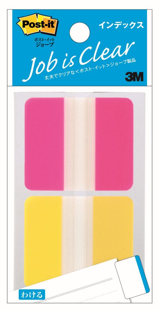 スリーエム 682L-2 ポスト・イット フィルムふせん 40mm×34mm インデックスPost-it[682L2] 返品種別Aの通販はau ...