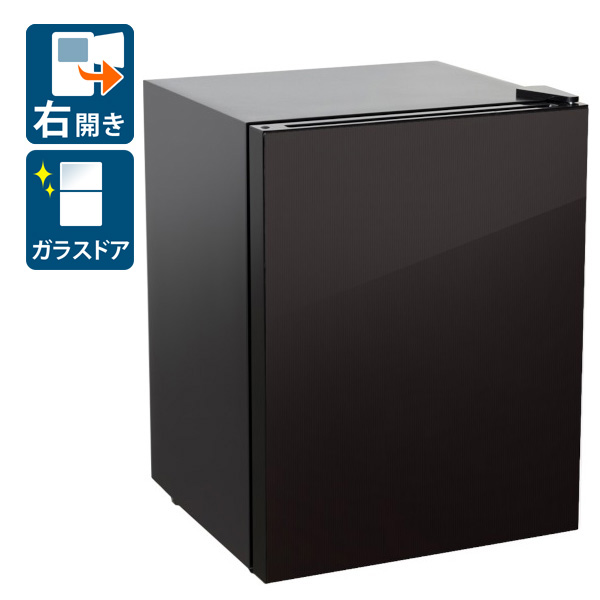 アビテラックス AR-SK601G 60L 1ドア冷蔵庫（直冷式）ダークブラウン【右開き】Abitelax[ARSK601G] 返品種別A