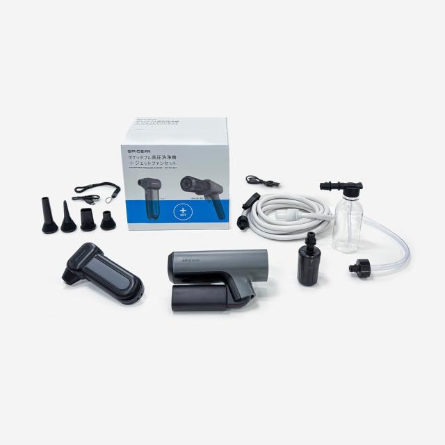 サインハウス SPICERR(スパイサー) ポケッタブル高圧洗浄機+ジェットファンセット Sygnhouse SPICERR SWU-201+SJU-1セツト返品種別A