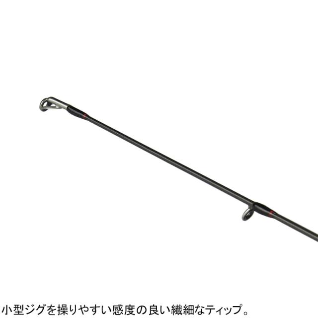 プロックス スーパーライトジギングロッド 魔神棒SLJ 63-1.5/B 6.3ft グリップ着脱式2ピース ベイト MJBSLJ6315B返品種別A