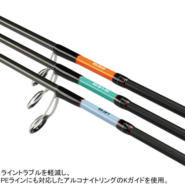 プロックス スーパーライトジギングロッド 魔神棒SLJ 63-1.5/B 6.3ft グリップ着脱式2ピース ベイト MJBSLJ6315B返品種別A