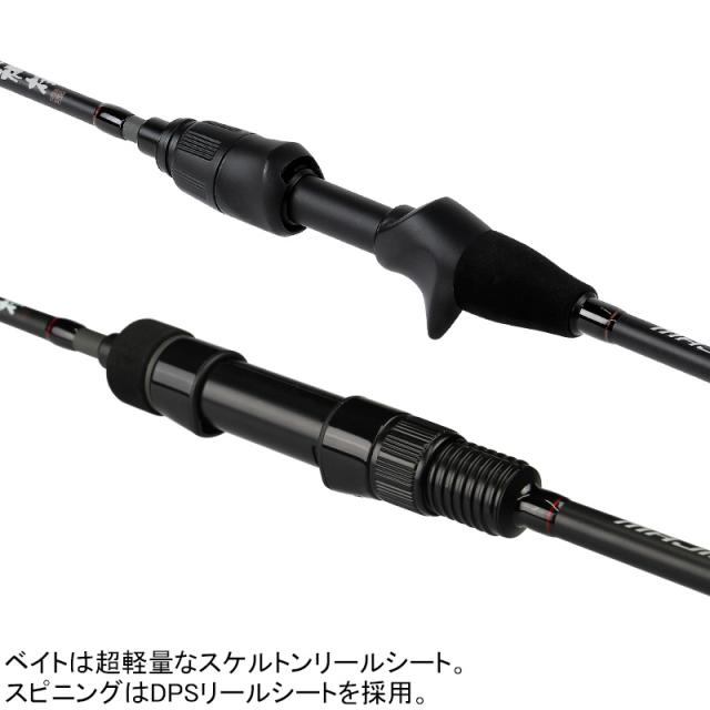 プロックス スーパーライトジギングロッド 魔神棒SLJ 63-1.5/B 6.3ft グリップ着脱式2ピース ベイト MJBSLJ6315B返品種別A