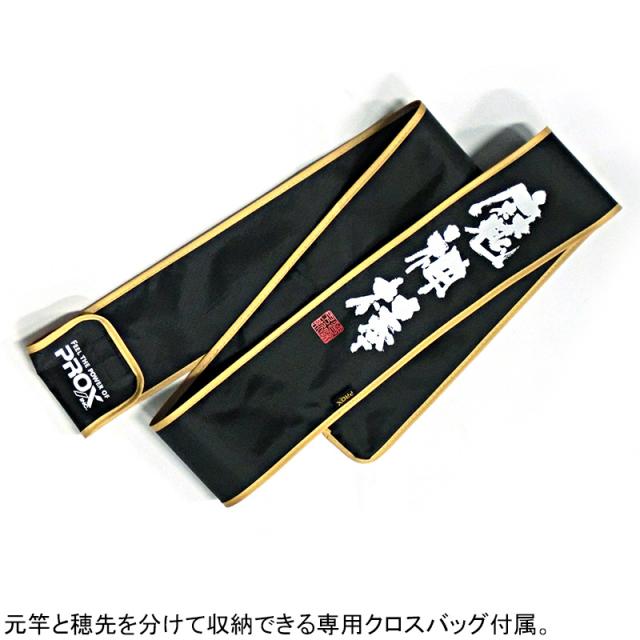 プロックス スーパーライトジギングロッド 魔神棒SLJ 63-1.5/B 6.3ft グリップ着脱式2ピース ベイト MJBSLJ6315B返品種別A