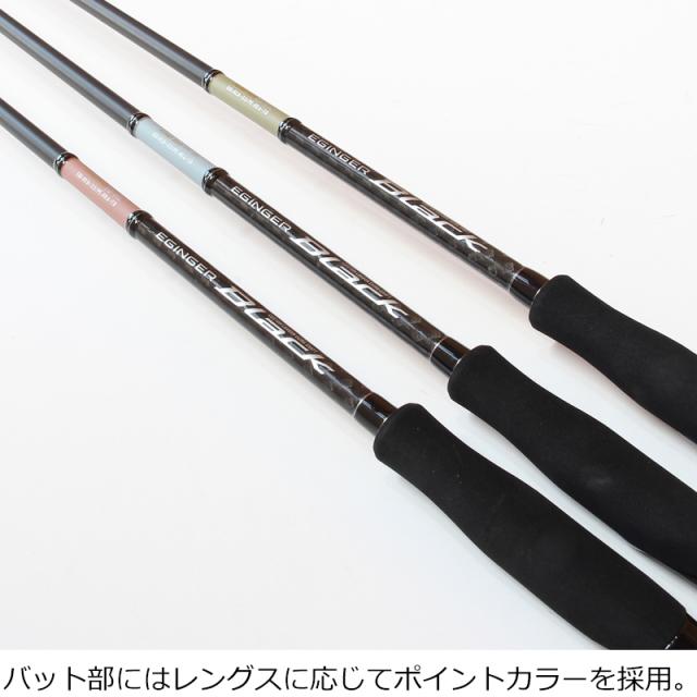 プロックス EBAK78ML エギンガーブラックエアーK 78ML 7.8ft 2ピース スピニングPROX エギングロッド[EBAK78ML] 返品種別A