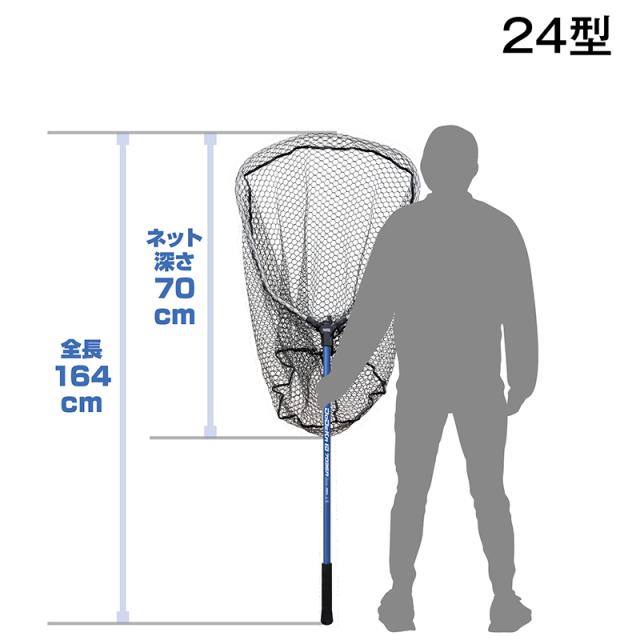 プロックス どでかランディングネット7035R 24型/ラバーコート(柄ブルー) PROX　特大ランディングネット PX7035R24B返品種別A