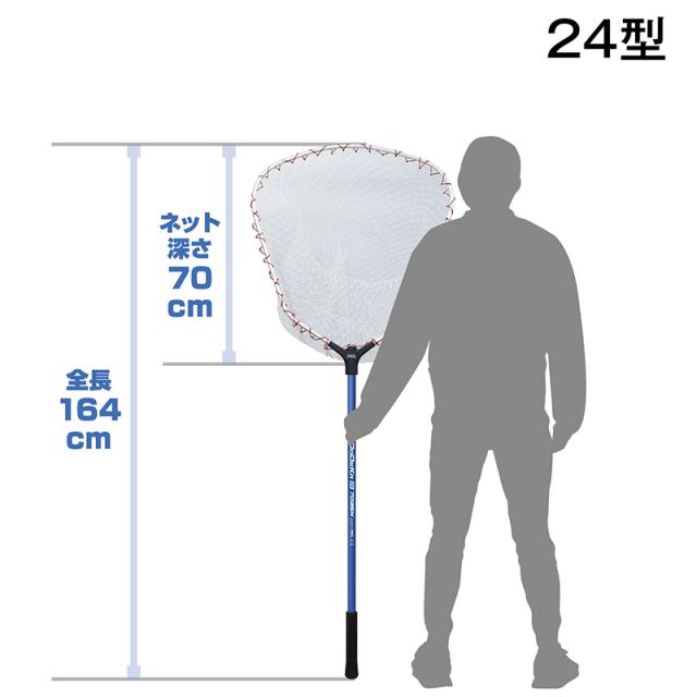 プロックス PX7035N24B どでかランディングネット7035N 24型/ナイロン(柄ブルー)PROX　特大ランディングネット[PX7035N24B] 返品種別A