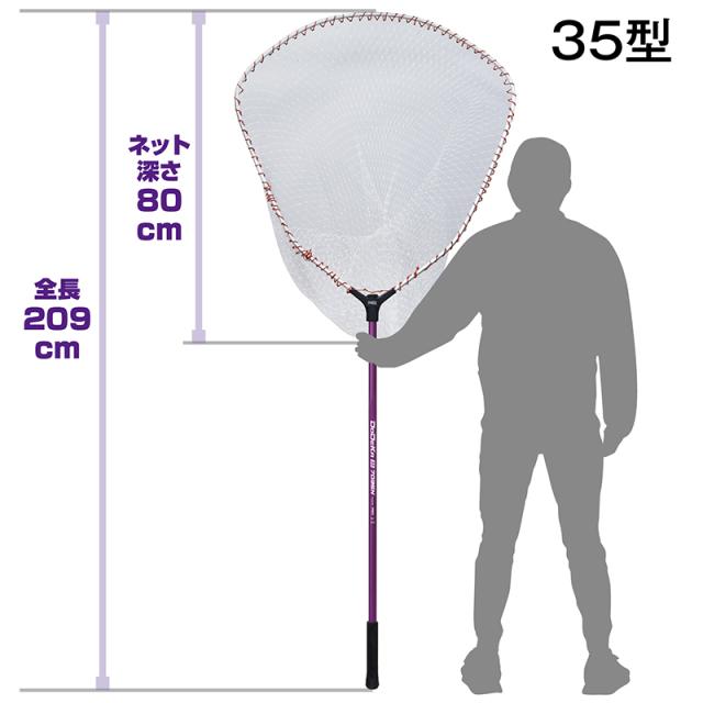 プロックス PX7035N35P どでかランディングネット7035N 35型/ナイロン(柄パープル)PROX　特大ランディングネット[PX7035N35P] 返品種別A