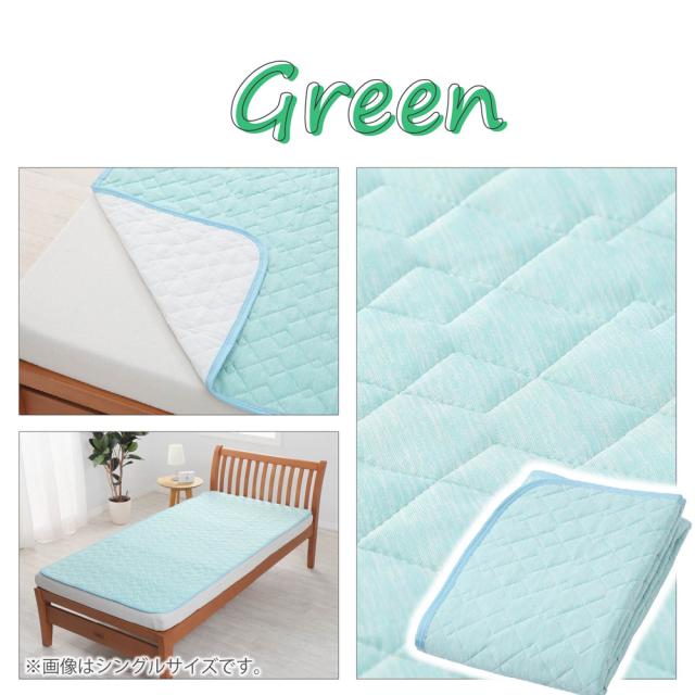 西川(nishikawa) 207378621 500 西川 置くらく ひんやり敷きパッド (ダブルサイズ・140×205cm・グリーン)[207378621500] 返品種別Aの通販はau ...