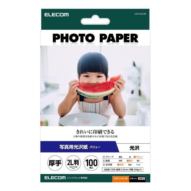 エレコム EJK-VL2L100 写真用紙 光沢 厚手 2L判 100枚[EJKVL2L100] 返品種別Aの通販はau PAY マーケット - Joshin web 家電・PC・ホビー専門店 ...