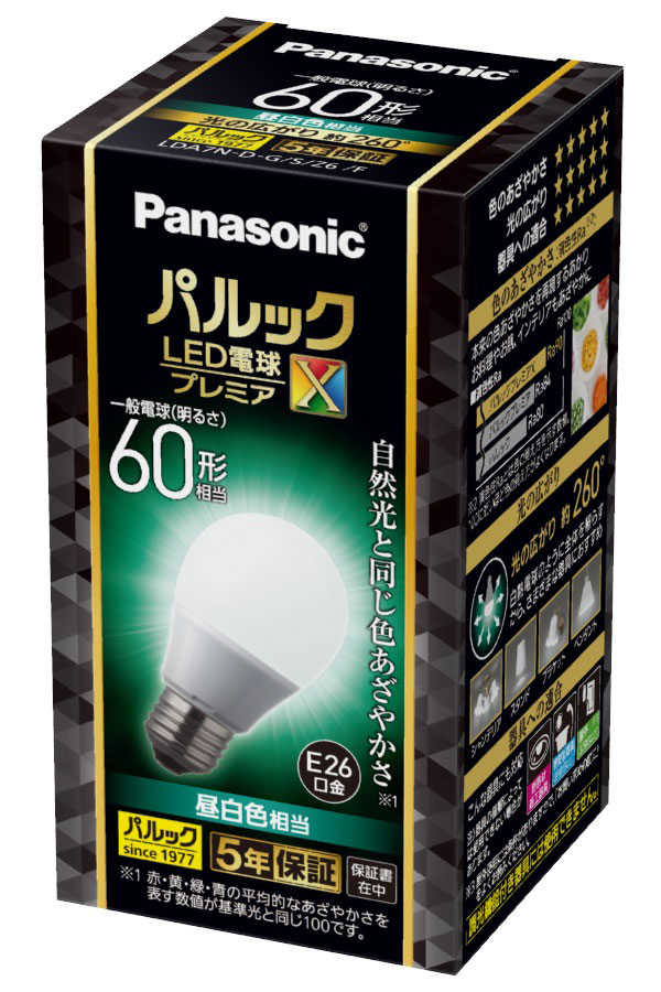 パナソニック LDA7NDGSZ6F LED電球 一般電球型 810lm (昼白色相当）Panasonic パルック LED電球 プレミアX[LDA7NDGSZ6F] 返品種別Aの通販はau ...