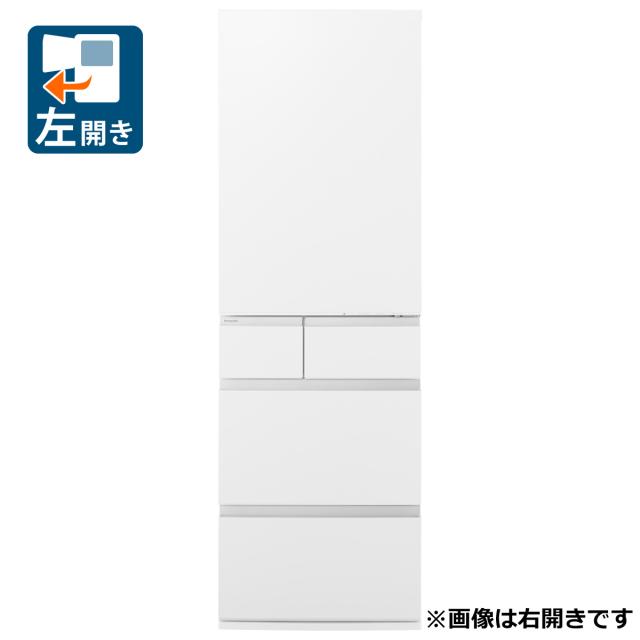パナソニック NR-E46HV2L-W 457L 5ドア冷蔵庫(パールホワイト)【左開き】Panasonic[NRE46HV2LW] 返品種別A