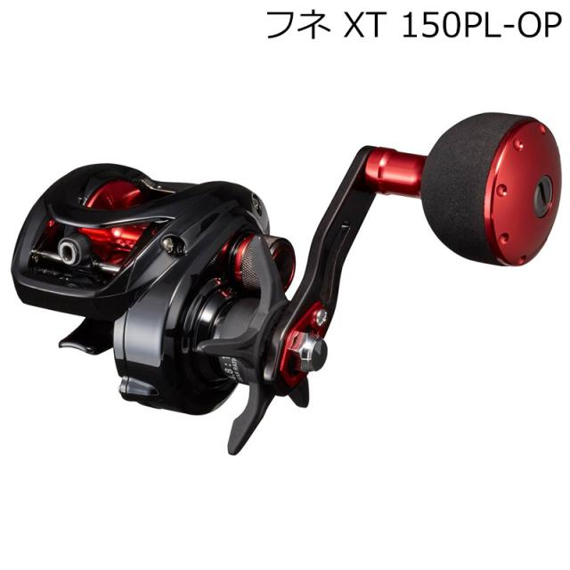 ダイワ 21フネXT 150PL-OP 21 フネ XT 150PL-OP 左ハンドルDAIWA 両軸リール[0621053ダイワ] 返品種別A
