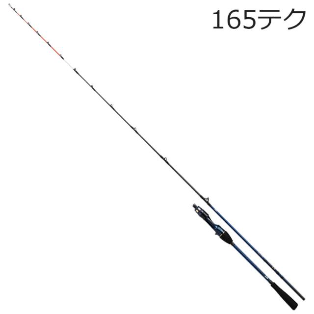 ダイワ 21キョクエイライトアジ165テク 21 極鋭 ライトアジ 165 テク 8：2調子DAIWA 船竿[05500626ダイワ] 返品種別A