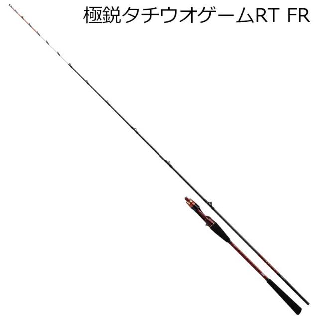 ダイワ 21 極鋭 タチウオゲームRT FR 7：3調子 1.83m 2ピース 21キョクエイタチウオゲームRT FR返品種別A