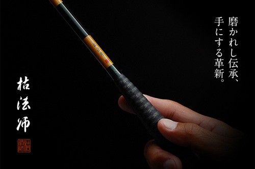 ダイワ 21カレホウシ 11N 21 枯法師 11・N 11尺(3.3m)DAIWA かれほうし へら竿[05910311ダイワ] 返品種別A