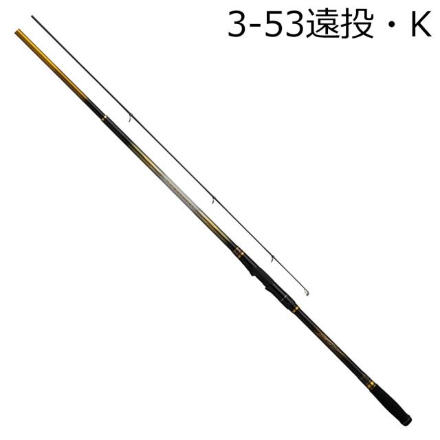 ダイワ 24 トーナメント ISO 3-53遠投・K スピニングモデル DAIWA 磯竿 遠投竿 24トーナメントISO 3-53エントウ返品種別A