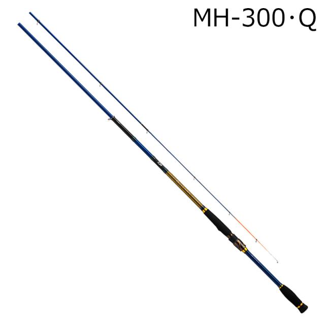 ダイワ 22 クラブブルーキャビンメタルチューン MH-300・Q DAIWA 海上釣堀竿 22クラブブルーキャビンメタルチューンMH-300・Q返品種別A