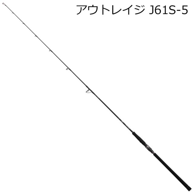 ダイワ 22アウトレイジ J61S-5 22 アウトレイジ J61S-5 ジギングモデルDAIWA ジギングロッド[05804143ダイワ] 返品種別A