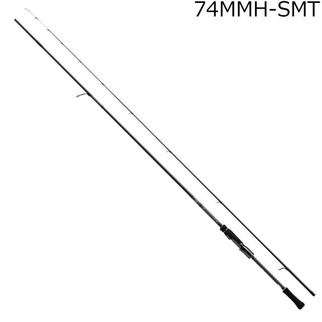 ダイワ 23 エメラルダス ストイスト ST(アウトガイドモデル) 74MMH-SMT 7.4ft 2ピース 23エメラルダスストイストST 74MMH-SMT返品種別A