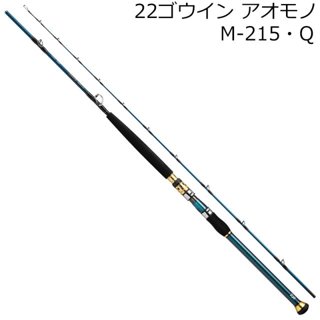 ダイワ 22ゴウインアオモノM-215・Q 22 ゴウイン アオモノ M-215・QDAIWA 船竿[05500771ダイワ] 返品種別A
