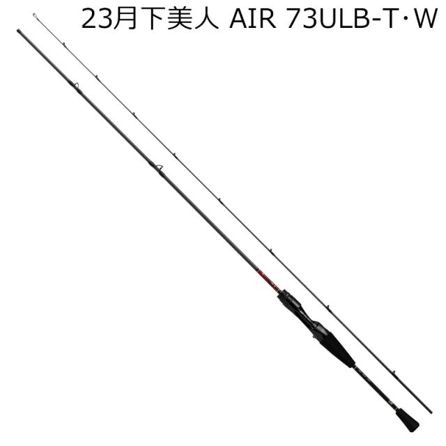 ダイワ 23 月下美人 AIR 73ULB-T・W 2ピース ベイト チューブラー DAIWA メバリングロッド 23ゲッカビジンAIR 73ULB-T・W返品種別A