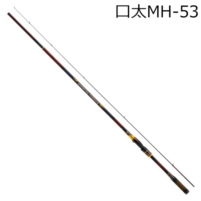 ダイワ 23モンスタートルク クチブトMH-53 23 モンスタートルク 口太MH-53DAIWA[05301153ダイワ] 返品種別A