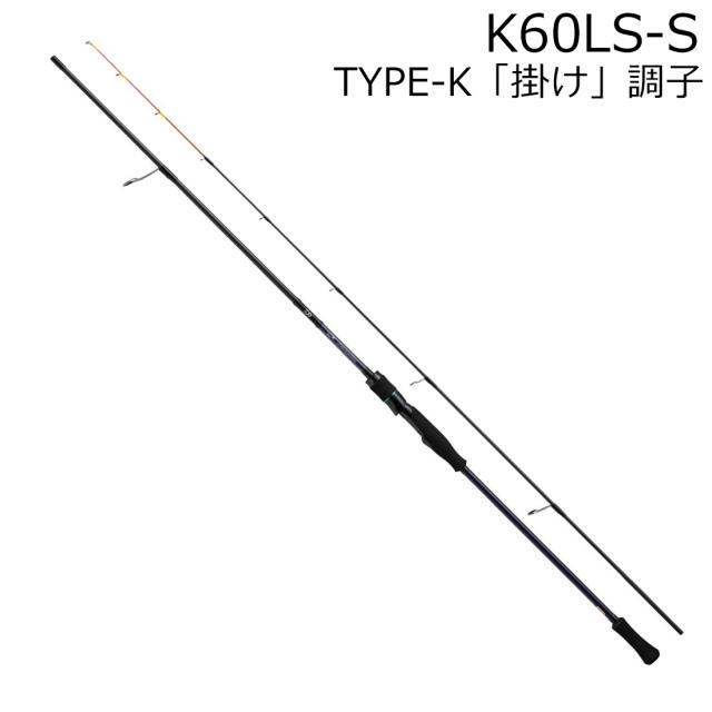 ダイワ 24 エメラルダス MX イカメタル K60LS-S 掛け調子 スピニング 24エメラルダスMXイカメタル K60LS-S返品種別A