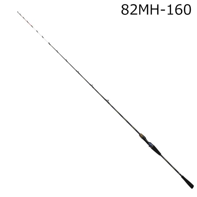 ダイワ 24キョクエイLGEX 82MH-160 24 極鋭 LG EX 82MH-160 8：2調子 1本継DAIWA 船竿 ライトゲームEX[05500973ダイワ] 返品種別A