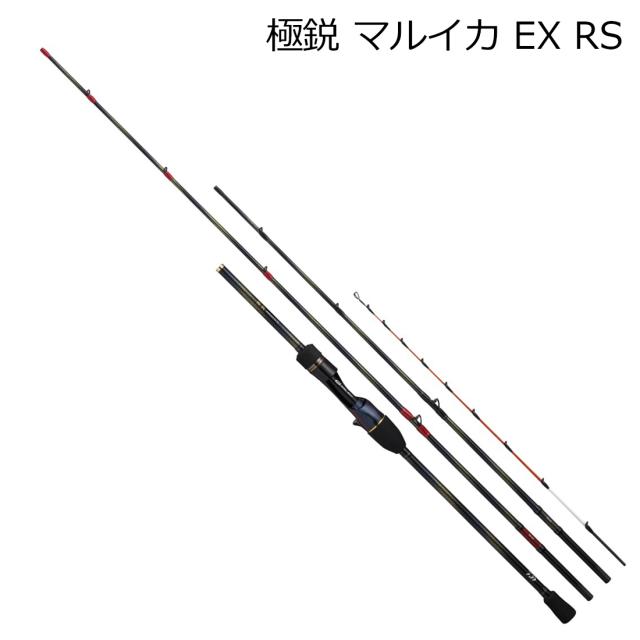 ダイワ 24キョクエイ マルイカEX RS 24 極鋭 マルイカ EX RS 1.63m 3本継DAIWA 船竿[05501078ダイワ] 返品種別A