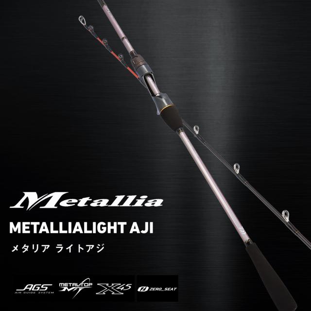 ダイワ 25メタリアライトアジ165テク 25 メタリア ライトアジ 165テクDAIWA 船竿[05501086ダイワ] 返品種別A ダイワ 25メタリアライトアジ165テク 25 メタリア ライトアジ 165テク