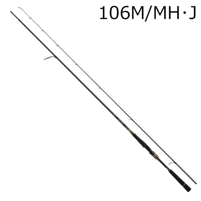 ダイワ 25モアザン106M/MH・J 25 モアザン 106M/MH・JDAIWA morethan シーバスロッド[05801241ダイワ] 返品種別A