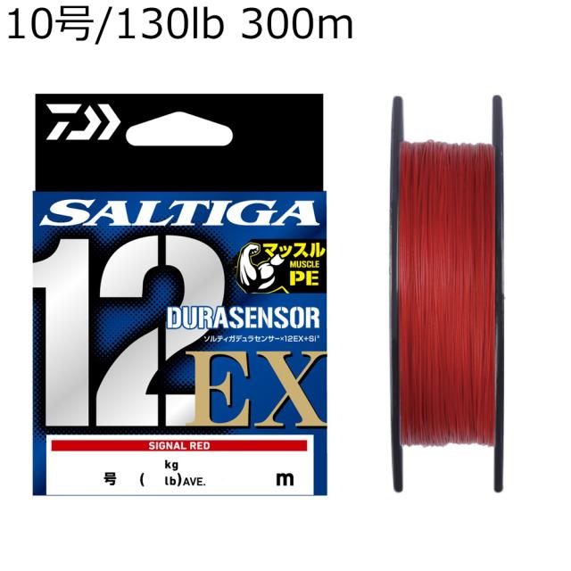 ダイワ UVF ソルティガデュラセンサーX12EX+Si3 300m(10ゴウ)レッド UVF ソルティガデュラセンサー×12EX+Si3 300m(10号/130lb) シグナルレッドDAIWA PEライン[07320168ダイワ] 返品種別B