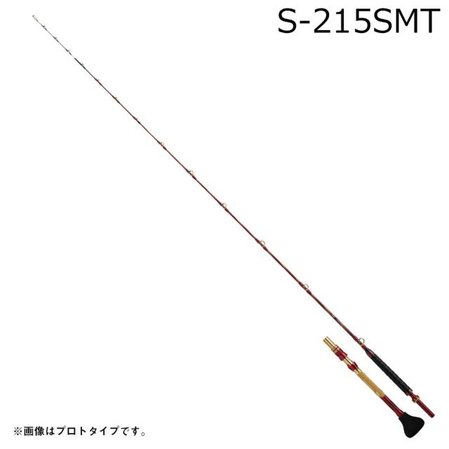 ダイワ 25マッドバイパーオトシコミSP S-215SMT 25 マッドバイパー 落とし込みSP S-215SMTDAIWA 落とし込み竿[05501030ダイワ] 返品種別A