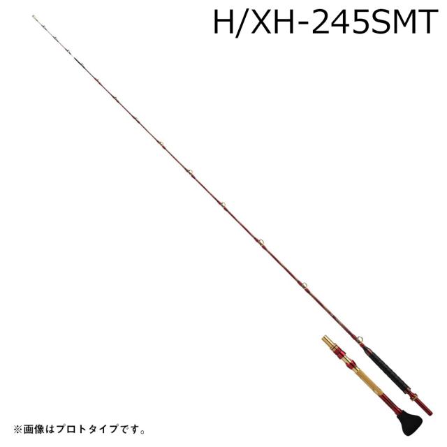 ダイワ 25 マッドバイパー 落とし込みSP H/XH-245SMT DAIWA 落とし込み竿 25マッドバイパーオトシコミSP H/XH-245SMT返品種別A
