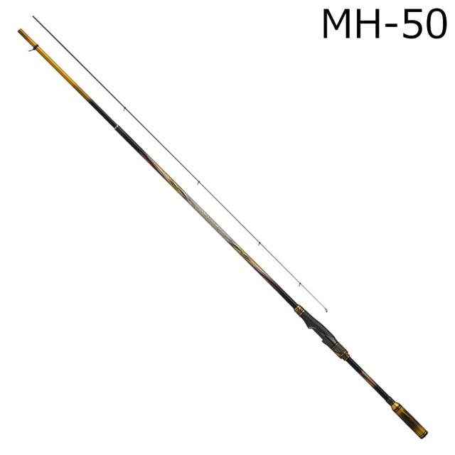 ダイワ 24 トーナメント ISO AGS MH-50 (1.4〜1.6号相当) DAIWA 磯竿 25年10月追加モデル 24トーナメントISO AGS MH-50返品種別A